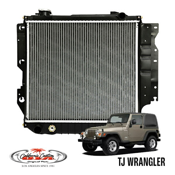 【楽天市場】カリフォルニアカスタム ジープ TJ ラングラー 4.0L 右ハンドル車用 ラジエター ラジエーター 55037654AC 純正 ...