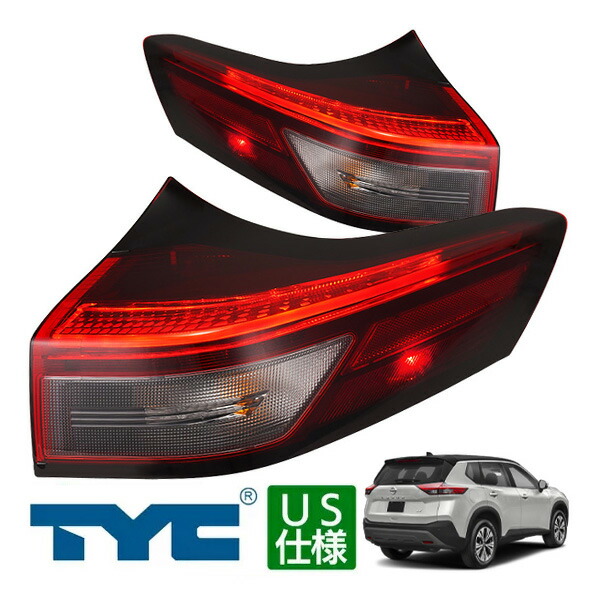 【楽天市場】【TYC 正規品】テールランプ テールライト US仕様 純正タイプ アウター 1台分 左右セット サイドマーカーLED点灯 バルブ付 日産 エクストレイル T33系：カリフォルニア ...