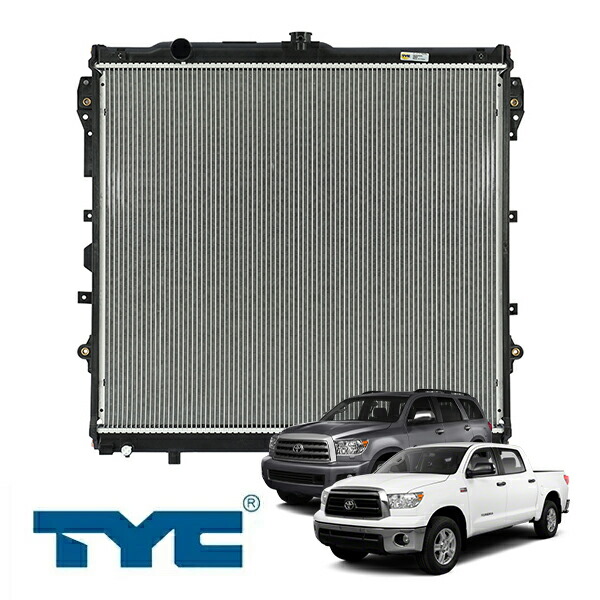 【楽天市場】【TYC 正規品】トヨタ 07-13y タンドラ 5.7L | 08-13y セコイア 5.7L ラジエター ラジエーター ...
