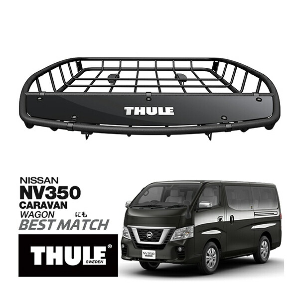 【楽天市場】【THULE 正規品】キャニオンXT ルーフラック ルーフバスケット ルーフキャリア 859XT パウダーコート仕上げ マットブラック 内寸サイズ 104cm×99cm×12 ...