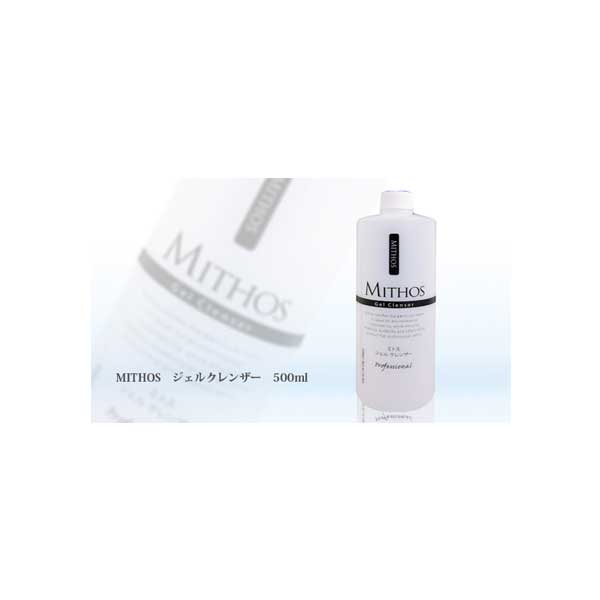 【楽天市場】MITHOS ミトス ジェルクレンザー 500ml 【ネイル パーツ ジェルネイル】：キャラカ
