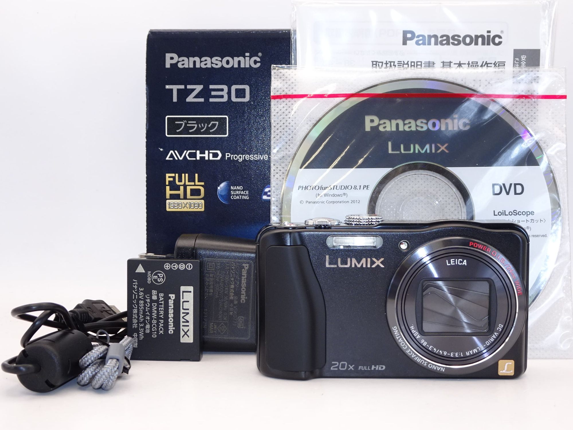 【楽天市場】【中古】【外観特上級】パナソニック デジタルカメラ ルミックス TZ30 光学20倍 ブラック DMC-TZ30-K：百獣の買取王 ...
