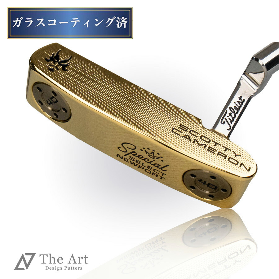 【楽天市場】スコッティキャメロン カスタムパター 2020 スペシャルセレクト ニューポート [KABUKI] M ゴールドフィニッシュ ウェルドネック：キャメロン専門店 Himawari