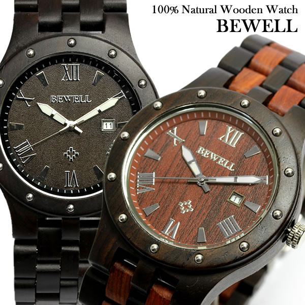 【楽天市場】BEWELL ビーウェル 腕時計 ウォッチ メンズ 天然木製 エコウォッチ Wooden Watch wh-wood002 父の日 ...
