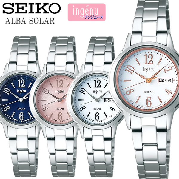 【楽天市場】【送料無料】seiko ALBA セイコー アルバ ingenu アンジェーヌ 腕時計 ウォッチ レディース 女性用 ソーラー 5 ...