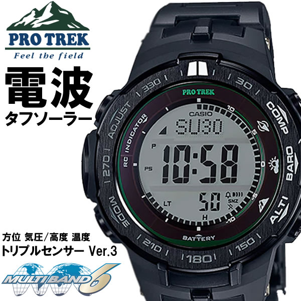 【楽天市場】【送料無料】CASIO カシオ PROTREK プロトレック 電波ソーラー 腕時計 ウォッチ メンズ 男性用 PRW-3100FC ...