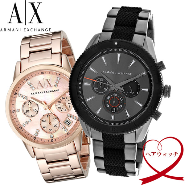 【楽天市場】【ペアウォッチ】ARMANI EXCHANGE アルマーニエクスチェンジ 腕時計 ウォッチ メンズ レディース 2本セット ...