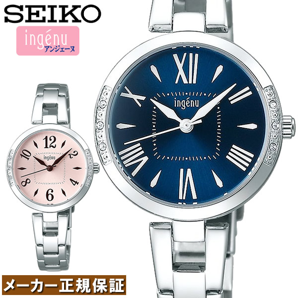 【楽天市場】[SEIKO]セイコー 腕時計 ALBA ingenu アンジェーヌ エレガント ブレスレット スワロフスキー入りケース カーブ ...