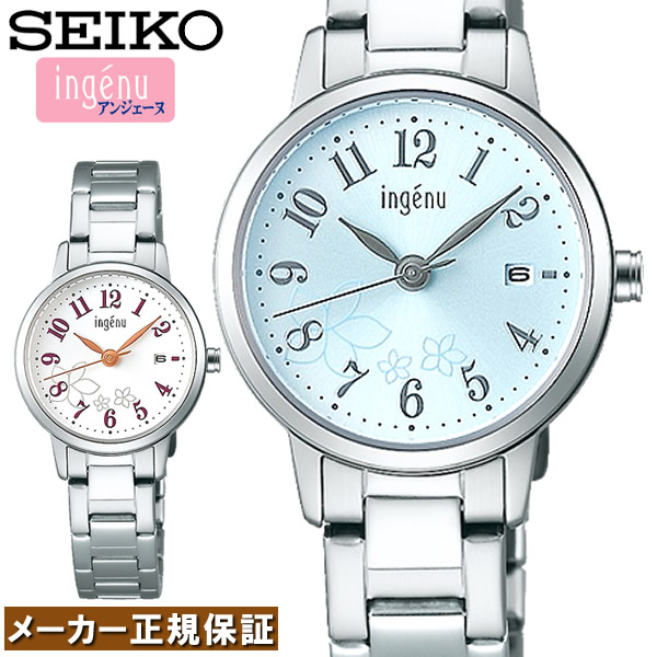 【楽天市場】[SEIKO]セイコー アルバ アンジェーヌ ALBA ingenu レディース腕時計 シルバー 日本製クォーツ AHJK440 ...