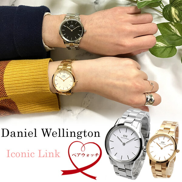 【楽天市場】Daniel Wellington ダニエルウェリントン 腕時計 ペアウォッチ 40 36 アイコニック シルバー ローズゴールド ...