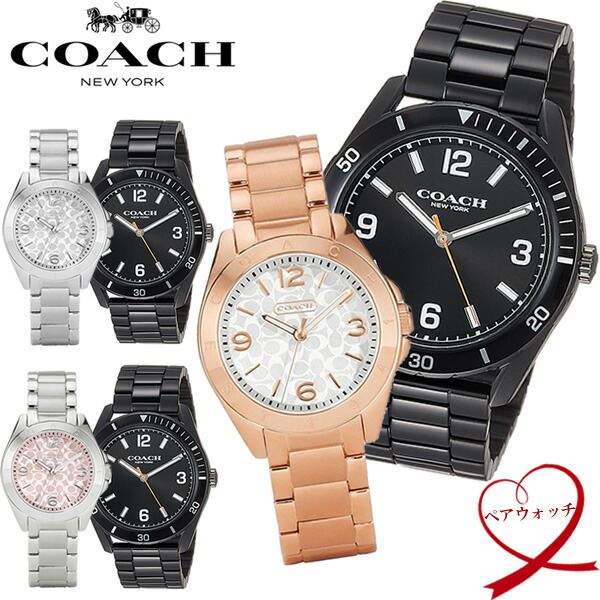 【楽天市場】【ペアウォッチ】COACH コーチ 腕時計 ペア腕時計 レディース メンズ 人気 ブランド ステンレスベルト シグネチャー ...