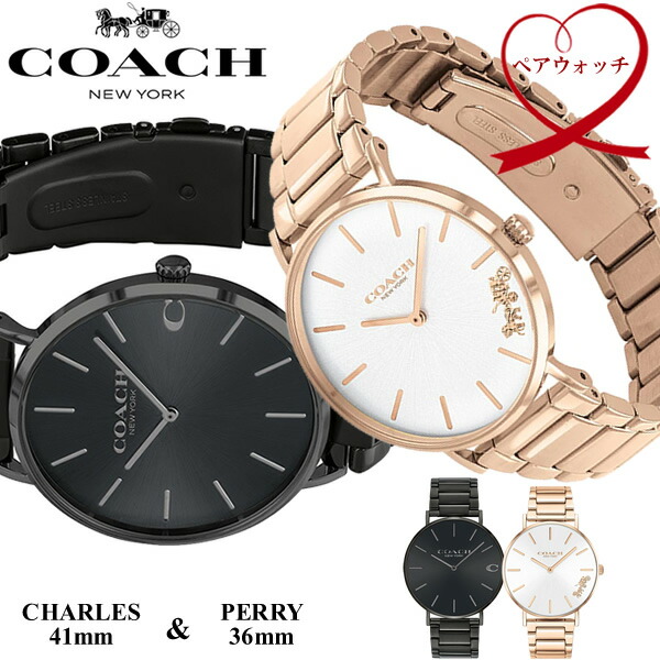 【楽天市場】ペアウォッチ COACH コーチ 腕時計 ペア腕時計 レディース メンズ 人気 ブランド ステンレスベルト カップル 2本セット ...