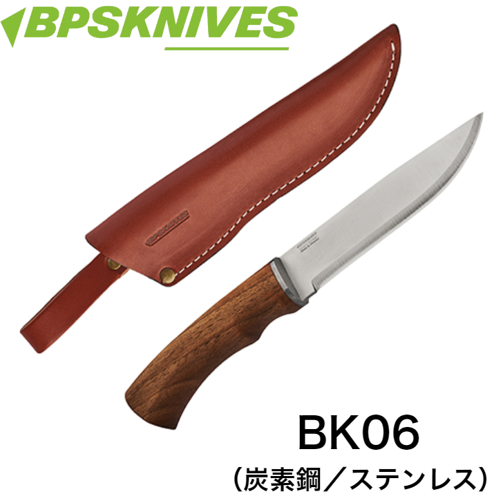 【楽天市場】【BPS KNIVES】 BK06 SSH CSH アウトドアナイフ ステンレス ステンレス 炭素鋼 ウクライナ産 ウォルナット BPS ナイフ：CAMPLUS