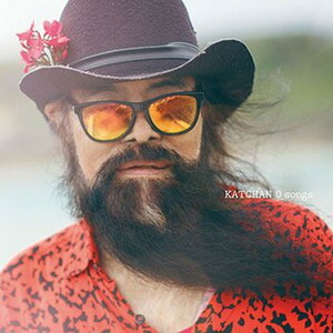 【楽天市場】かっちゃん（川満勝弘）「KATCHAN 0（ラブ）songs」：沖縄音楽キャンパス 楽天市場店