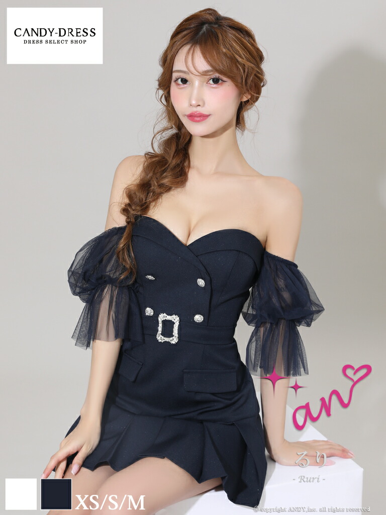 【楽天市場】【an/アン】 ラメ/ ストレッチ/ 2WAY/ チュール/ オフショルダー/ ベア/ フレア/ ミニドレス/ キャバドレス / ワンピース/ ドレス [AOC-4024 ...