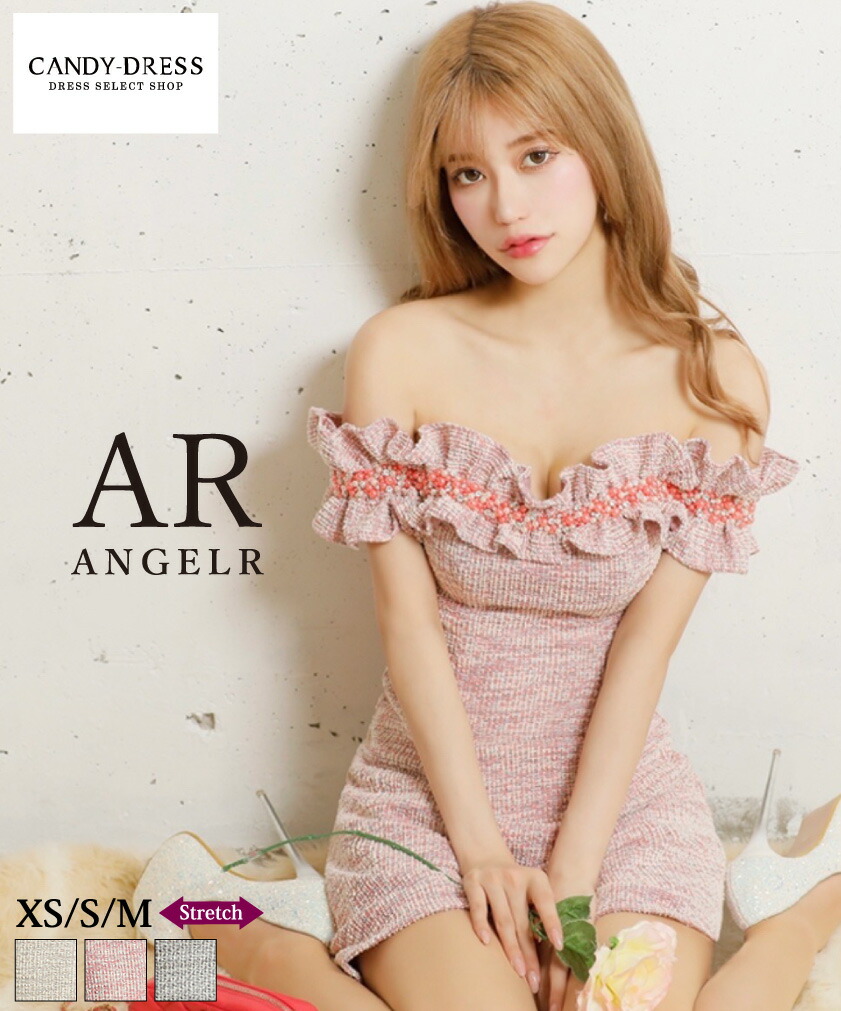 【楽天市場】【AngelR / エンジェルアール】ストレッチ/ ツイード/ フリル/ ビジュー/ オフショルダー/ フレア/ ストラップ/ ミニドレス/ ワンピース/ キャバドレス ...