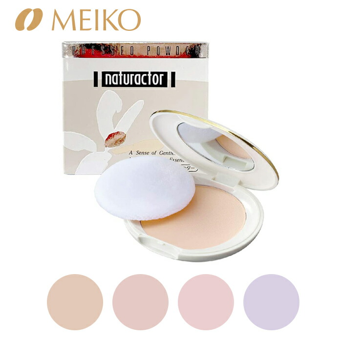 【楽天市場】メイコー化粧品【正規品】【ナチュラクタープレスドパウダー】パフ付 コスメ コスプレ：Candy Mart