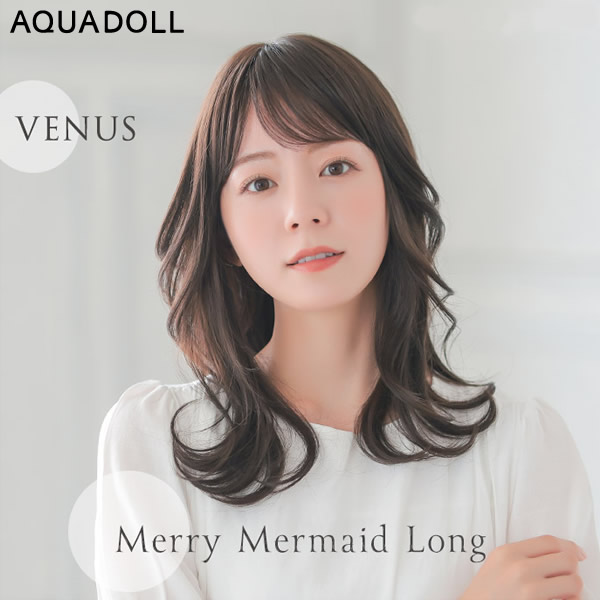【楽天市場】【選べるおまけ付き】アクアドール ヴィーナス メリーマーメイドロング [pw124] (送料無料) AQUADOLL ウィッグ ミディアム セミロング フルウィッグ 医療用 耐熱 ...