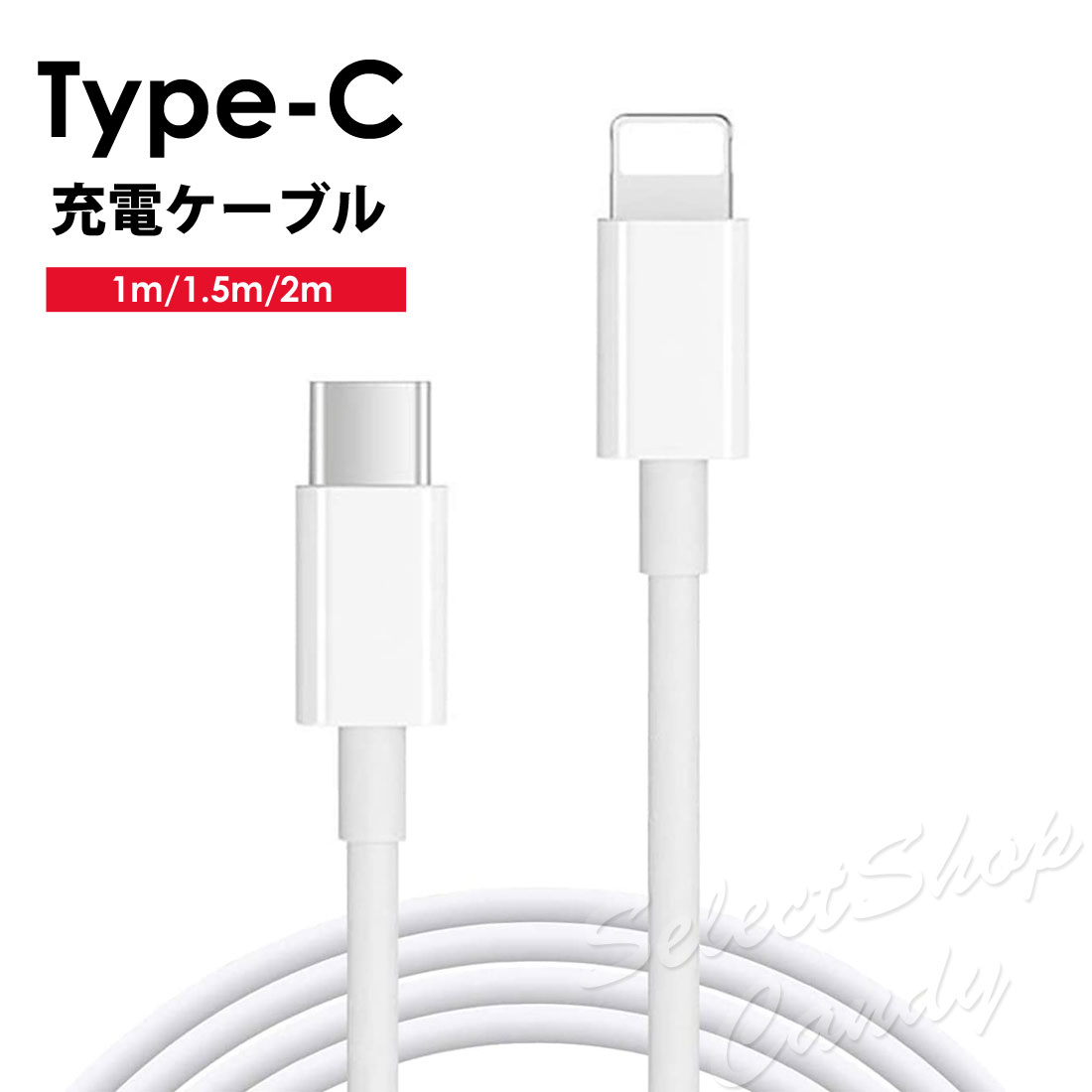 【楽天市場】 送料無料 Type-C 充電ケーブル ライトニングケーブル typec マルチケーブル LSF-077 【送料無料】【RCP ...