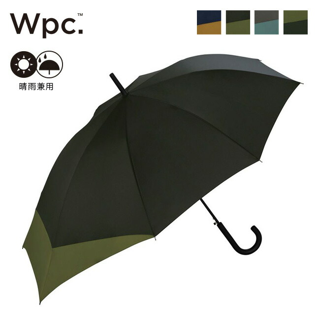 【楽天市場】ワールドパーティー バックプロテクトアンブレラ Wpc. UX04 傘 長傘 雨傘 アウトドア バックパック 男女兼用 UVカット ...