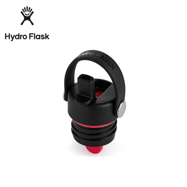 【楽天市場】ハイドロフラスク スタンダードマウスフレックスストローキャップ HydroFlask Standard Mouth Flex ...