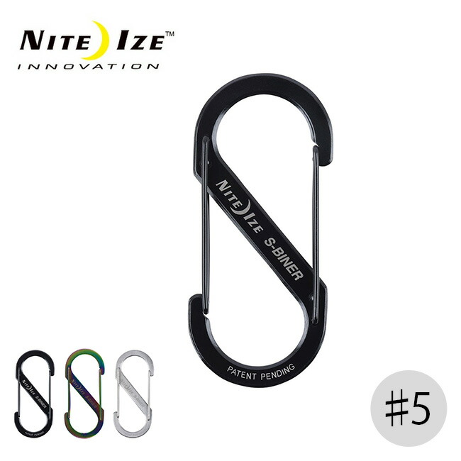 【楽天市場】ナイトアイズ エスビナー ステンレス #5 NITEIZE S-BINER STAINLESS カラビナ キーホルダー キャンプ ...