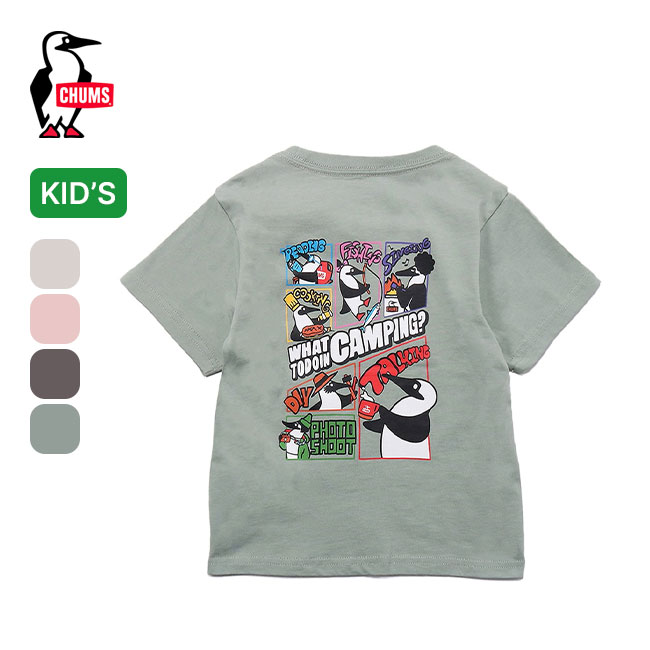 【楽天市場】チャムス ワットトゥドゥインキャンピングTシャツ【キッズ】 CHUMS Kid's What to do in Camping T-Shirt キッズ CH21-1314 トップス ...