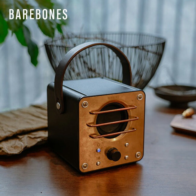 【楽天市場】ベアボーンズ ブロックタワー スピーカー BAREBONES Block Tower Speaker 20230026 ステレオ ワイヤレス 充電式 ブルートゥース ...