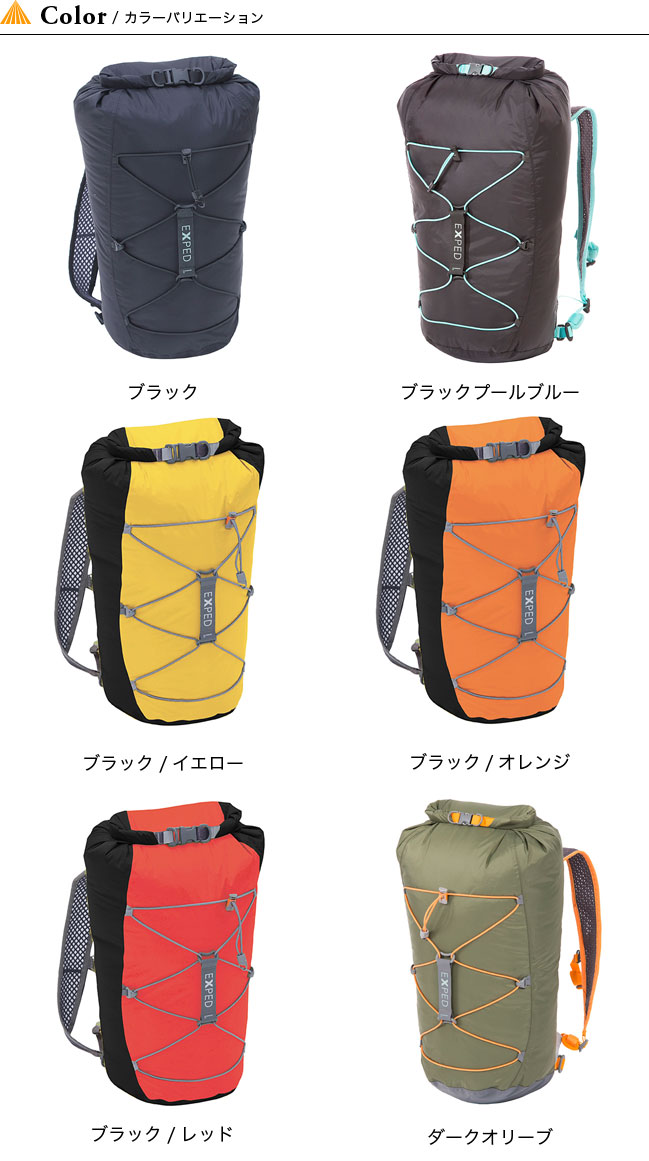 【楽天市場】【キャッシュレス 5%還元対象】エクスペド クラウドバースト 25L EXPED CLOUDBURST 25 396127 ...
