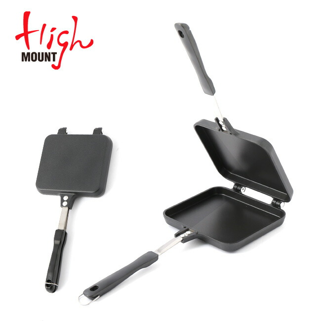 【楽天市場】ハイマウント ホットサンドメーカーシングル HIGHMOUNT 13016 キャンプ ガス火アウトドア：OutdoorStyle サンデーマウンテン