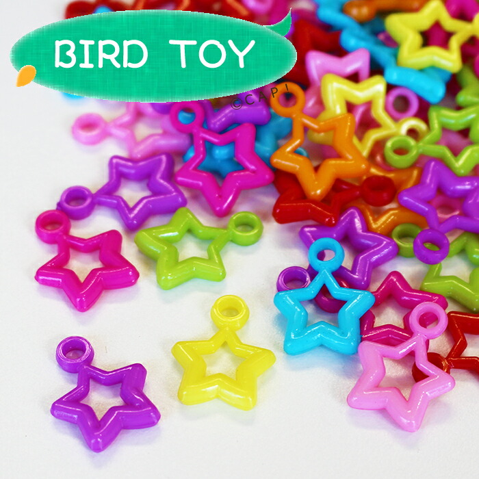 【楽天市場】【Parts】※OpenStar 5個※ Open Star Charm 5個セット SB★：CAP！