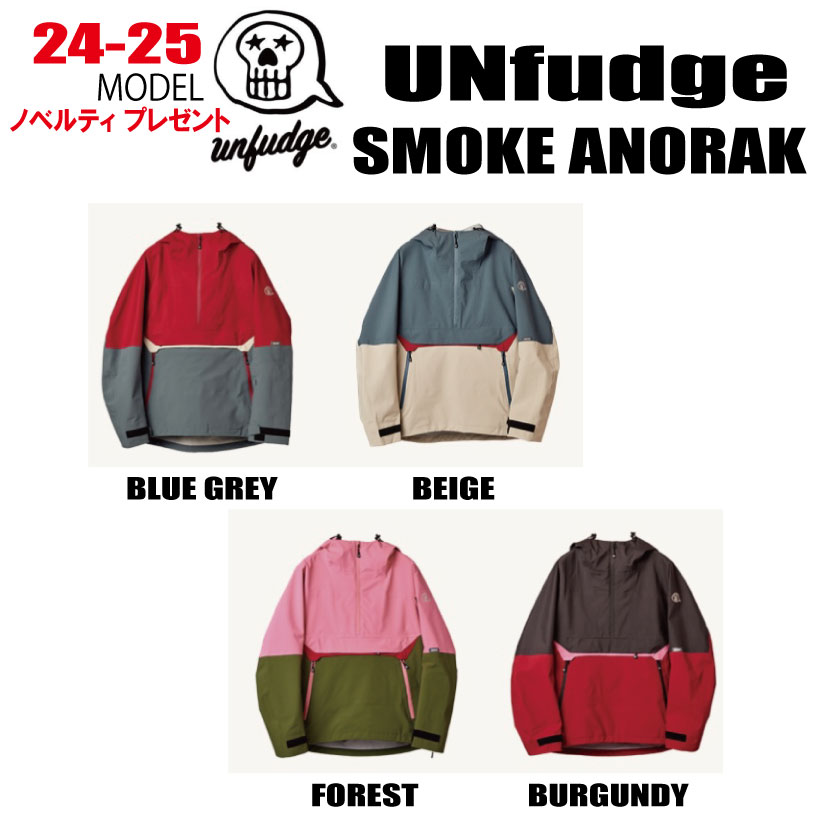 【楽天市場】★2024-2025★ unfudge（アンファッジ）SMOKE ANORAK(スモーク アノラック)【送料無料】：CAPCELL