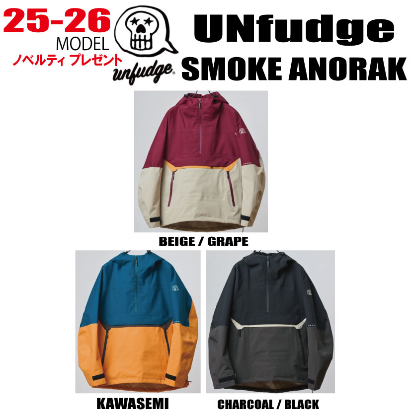 【楽天市場】★2025-2026★ unfudge（アンファッジ）SMOKE ANORAK(スモーク アノラック)【送料無料】：CAPCELL