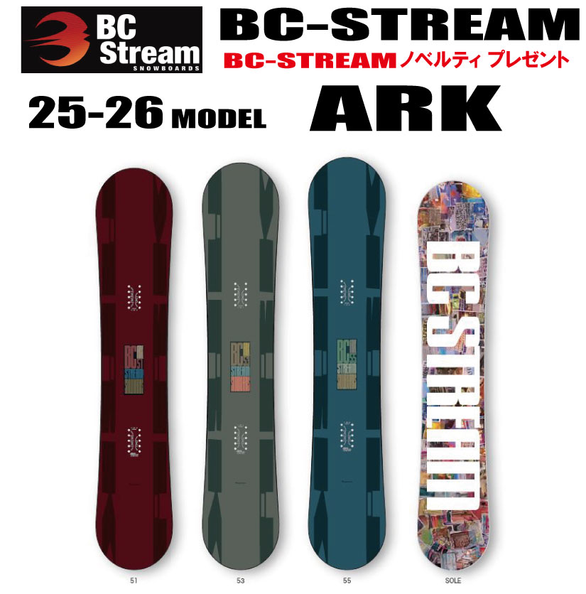 【楽天市場】早期予約商品★25-26モデル★BC STREAM（ビーシーストリーム）ARK（アーク）【オリジナルエッジカバー】【ステッカー ...