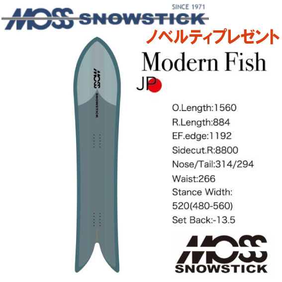 【楽天市場】★24-25モデル★MOSS SNOWSTICK（モススノースティック）MODEN FISH【ノベルティ、ステッカープレゼント ...