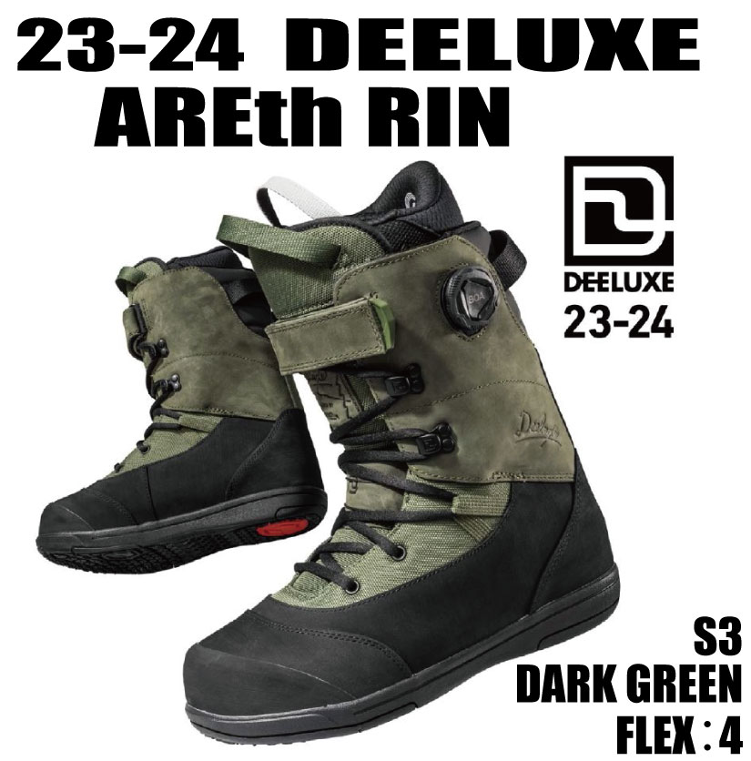 【楽天市場】★2023-2024★ DEELUXE ディーラックス AREth RIN S3：CAPCELL