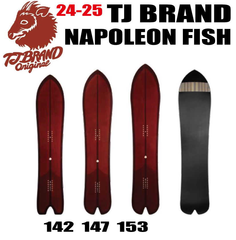 【楽天市場】★24-25モデル★TJ BRAND（ティージェイブランド）Napoleon Fish（ナポレオンフィッシュ）サイズ：142、147、153【オリジナルエッジカバー、ショートビス ...