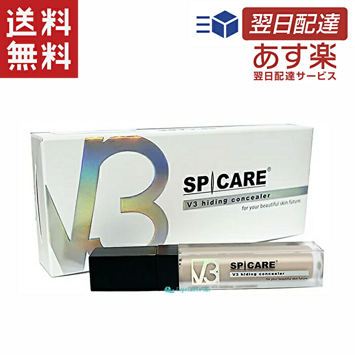 【楽天市場】スピケア V3 ハイディングコンシーラー 7ml 正規品 SPF30 PA++ v3ハイディング コンシーラー：CapeCodCosme 楽天市場店