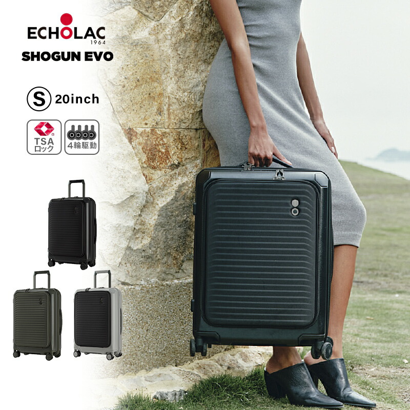 【楽天市場】【12/20限定 5%OFFクーポン配布中】スーツケース 【ECHOLAC SHOGUN PRO FX SOFT】 Sサイズ 機内持ち込み キャリーバッグ キャリーケース TSA ...
