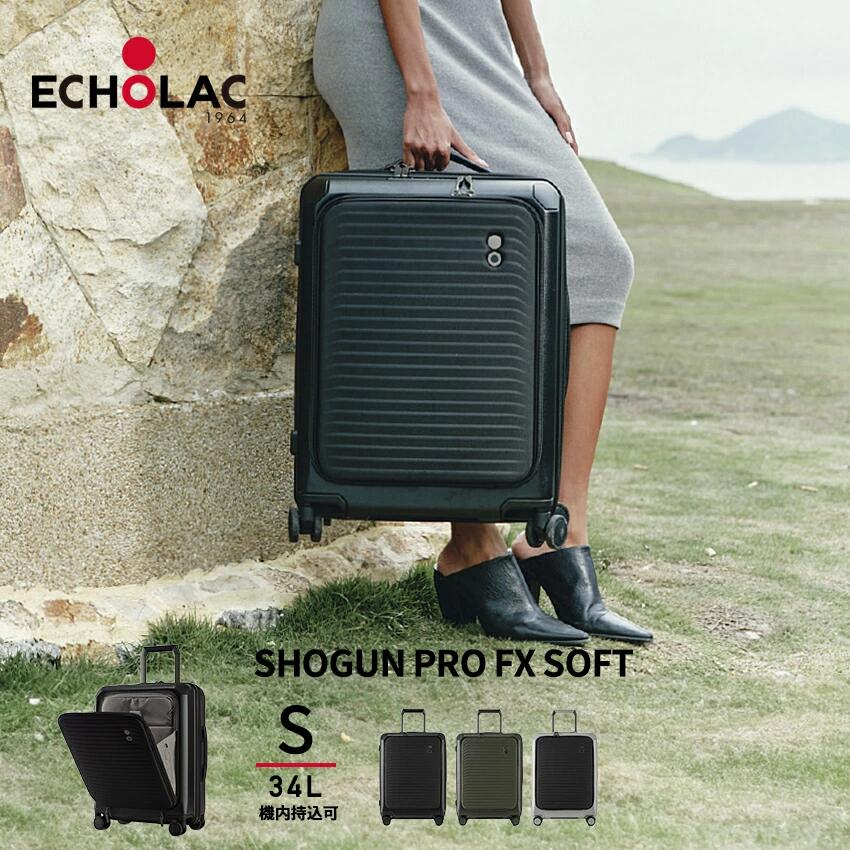 【楽天市場】スーツケース 【ECHOLAC SHOGUN PRO FX SOFT】 Sサイズ 機内持ち込み キャリーバッグ キャリーケース TSAロック PC素材 金属製コーナーガード 牛革製 ...