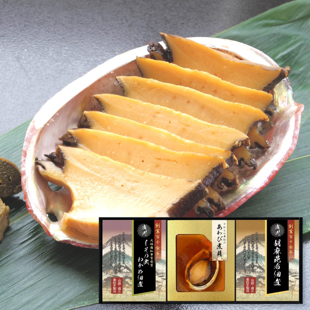 【楽天市場】匠風庵 やわらか仕込み あわび煮詰合せ YAF-EJR 内祝い お歳暮 お年賀 お祝い お供え 粗供養 満中陰志 香典返し お返し お礼 快気祝い お見舞い 挨拶 法事 ギフト ...