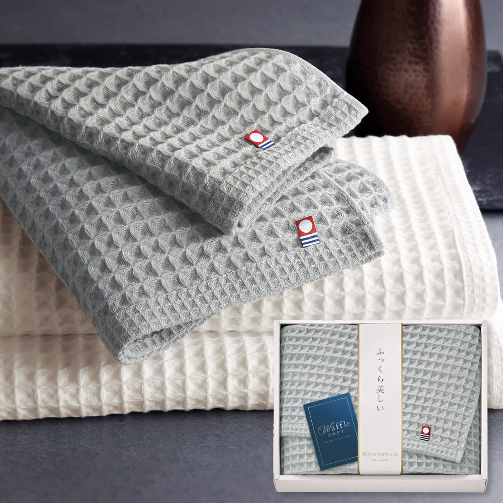 【楽天市場】40%OFF 今治 ワッフルソフト バスタオル グレー IWT88300-GY A4 内祝い お歳暮 お彼岸 お祝い 出産祝い 結婚祝い お供え 粗供養 満中陰志 香典返し お返し ...
