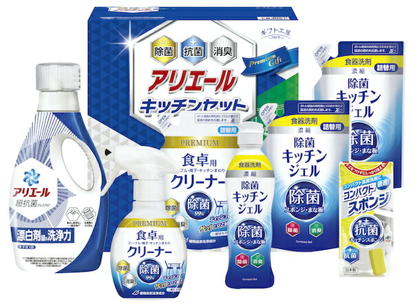 【楽天市場】ｷﾞﾌﾄ工房 ｱﾘｴｰﾙ＆ｷｯﾁﾝｾｯﾄ SAK-40：caprice.Gift