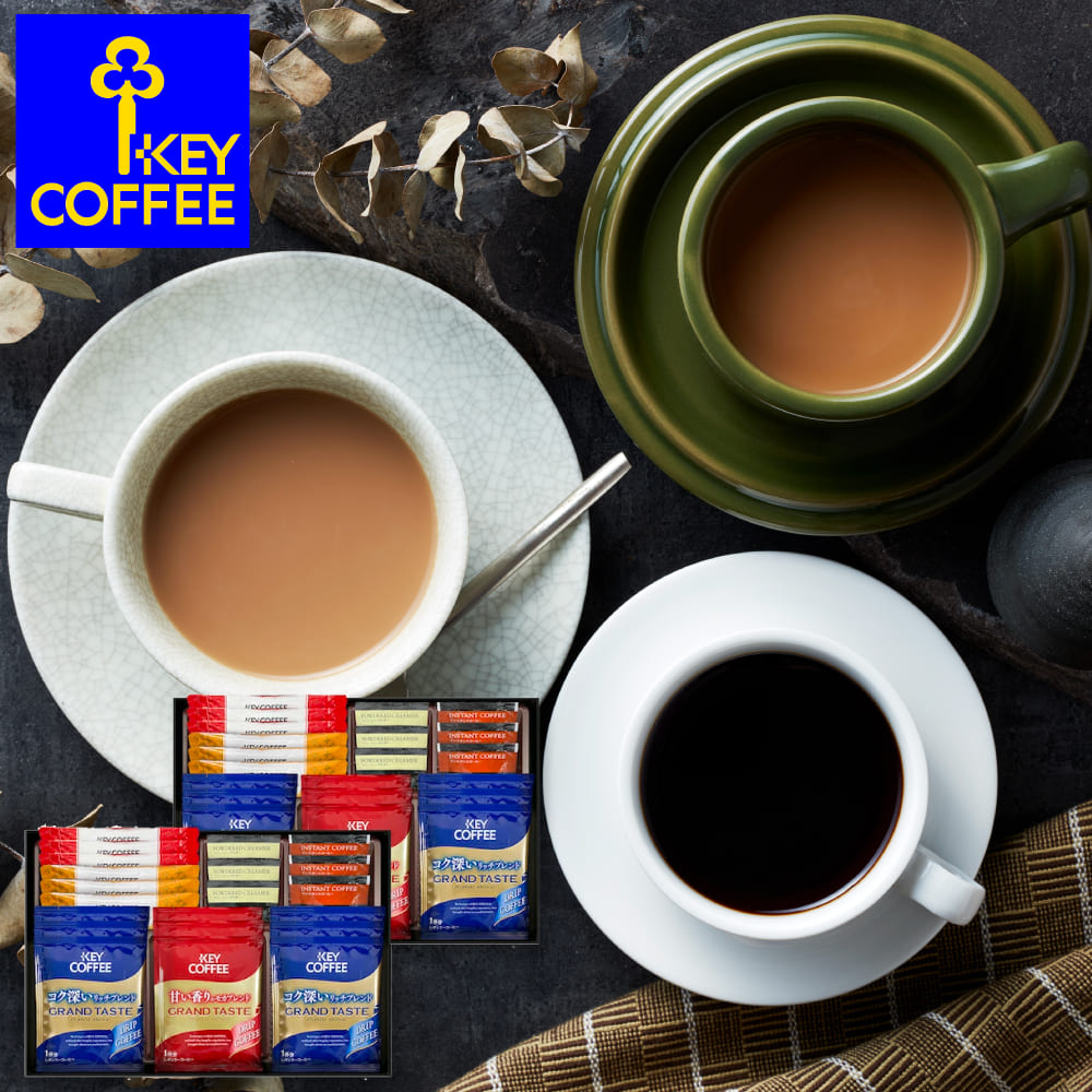 【楽天市場】半額 50%OFF カフェセレクション YE-40 コーヒー 内祝い お歳暮 お彼岸 お祝い お供え 粗供養 満中陰志 香典返し お返し お礼 快気祝い お見舞い 挨拶 法事 ...