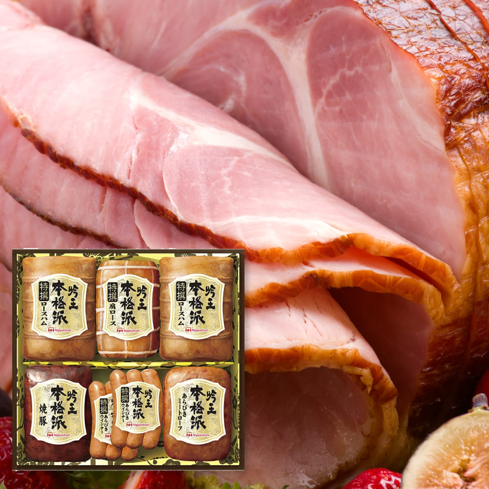 【楽天市場】ニッポンハム 本格派ギフト HGT-805 出産 お祝い 結婚 内祝い お返し 御礼 香典返し お供え 志 詰め合わせ ギフトセット お歳暮 快気祝い お返し 法事：caprice ...