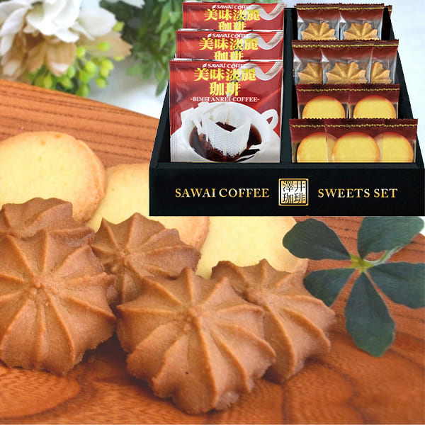 【楽天市場】【 スーパーSALE 半額 50%OFF】澤井珈琲＆天王寺クッキーセット FASC-AER お菓子 スイーツ コーヒー 詰め合わせ 個包装 焼き菓子 内祝い 敬老の日 お彼岸 お ...