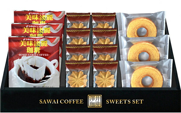 【楽天市場】半額 50%OFF 澤井珈琲＆天王寺クッキーセット FASC-BJS お菓子 スイーツ コーヒー 詰め合わせ 個包装 焼き菓子 内祝い お中元 暑中見舞い お彼岸 お祝い 出産祝い ...