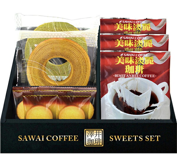 【楽天市場】半額 50%OFF 澤井珈琲＆天王寺クッキーセット FASC-CJS お菓子 スイーツ コーヒー 詰め合わせ 個包装 焼き菓子 内祝い お中元 暑中見舞い お彼岸 お祝い 出産祝い ...