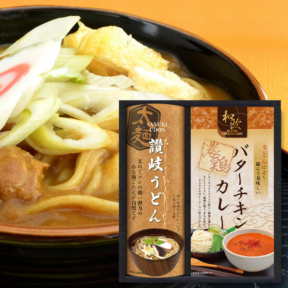 【楽天市場】半額 50%OFF 匠風庵 カレーうどんを楽しむ讃岐うどん KHF-AF 内祝い お中元 暑中見舞い お彼岸 お祝い お供え 粗供養 満中陰志 香典返し お返し お礼 快気祝い お ...