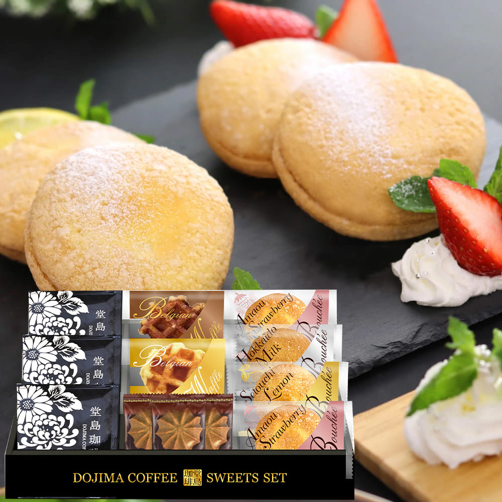 【楽天市場】半額 50%OFF 堂島珈琲＆ふんわりブッセと焼菓子セット BGF-BER 個包装 焼き菓子 コーヒー 焼き菓子 内祝い お歳暮 お彼岸 お祝い 出産祝い 結婚祝い お供え 粗供養 ...